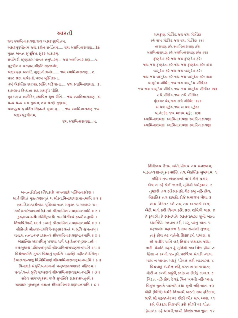 Baps New Aarti Merged Flat | PDF