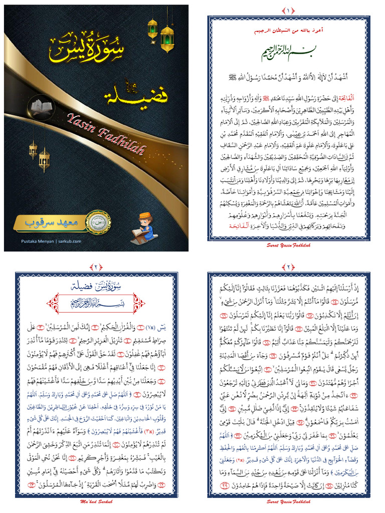 N Up PDF - Yasin Fadhilah Sarkub | PDF