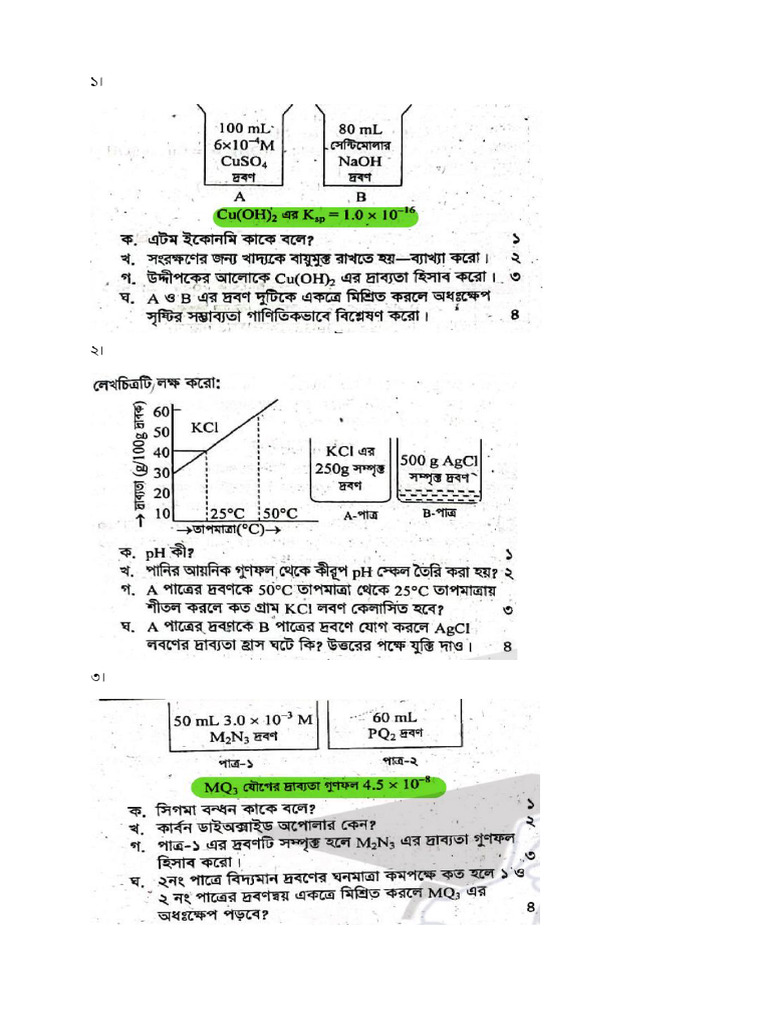 Chem H.W | PDF