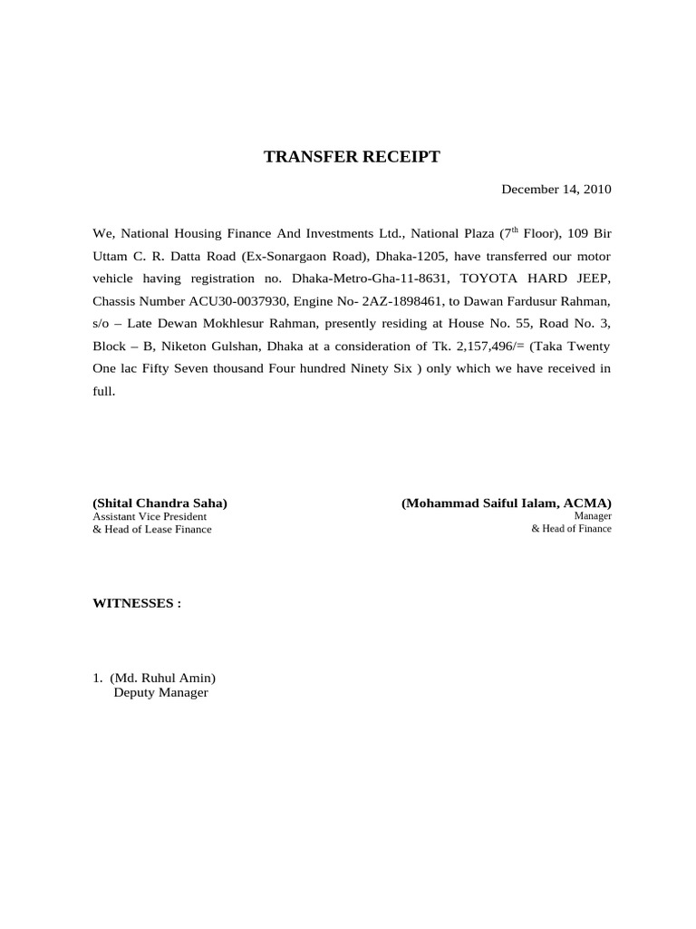 Transfer Receipt | PDF