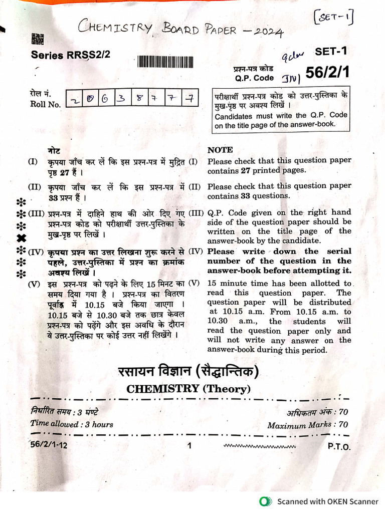 Chemistry Cbse Board Paper 2024 | PDF