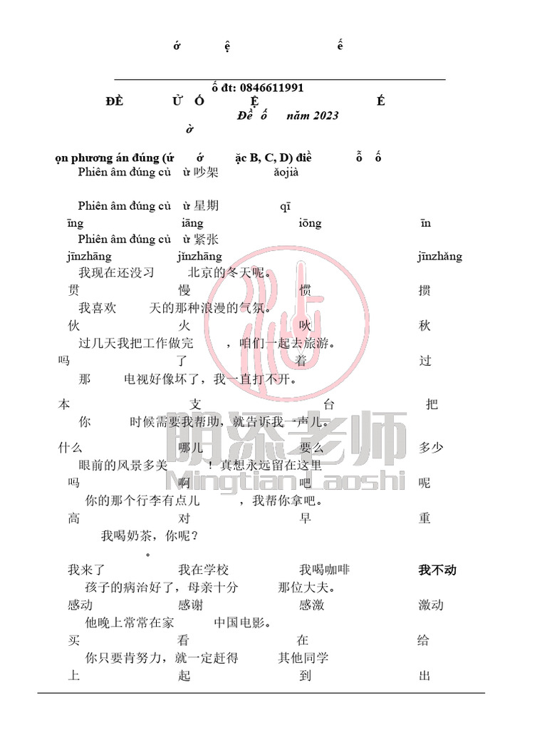 Đề 1- Mingtian Laoshi | PDF