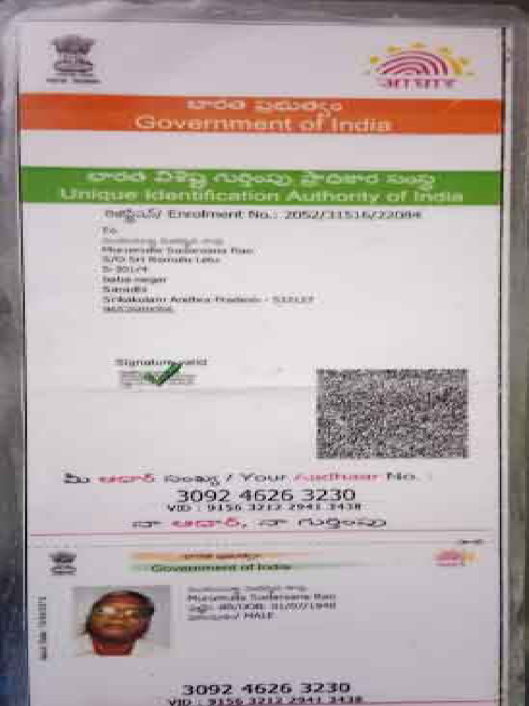 AADHAR | PDF