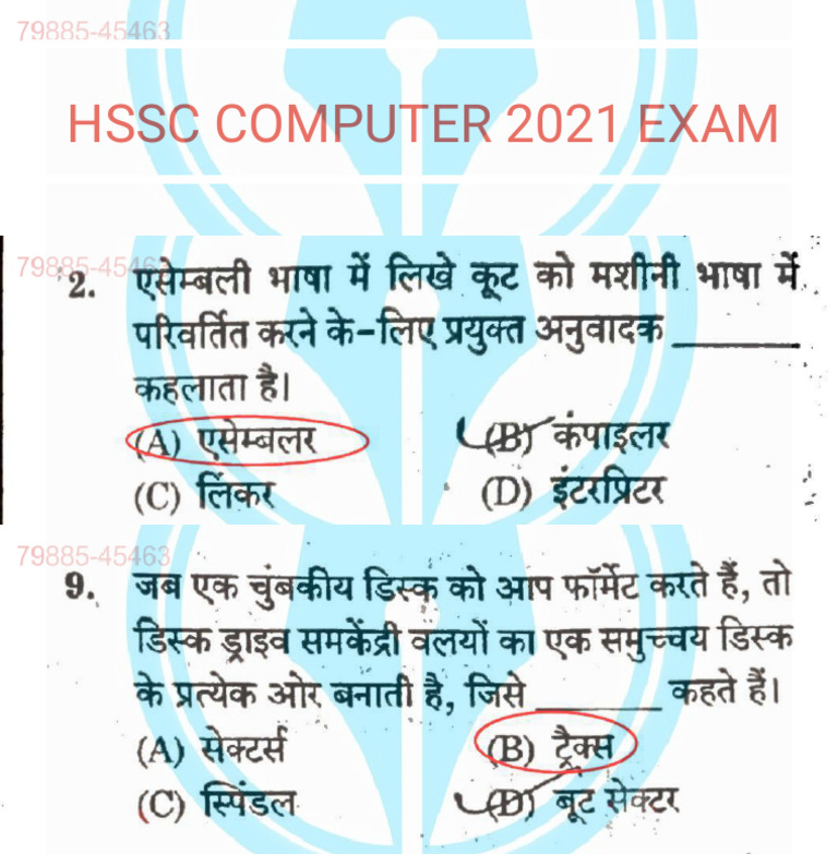 HSSC Computer Questions_watermark (1)_watermark (1) | PDF