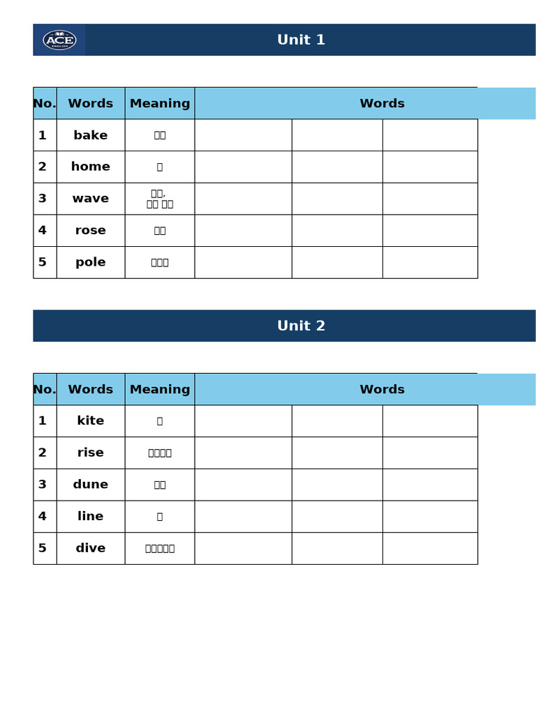 Fisrt Reding 2 - Word | PDF