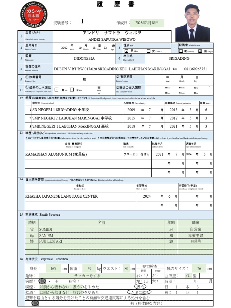 Mensetsu Cowok Job Tobi (Kaisha Nandar) Minggu 23 Maret 2025 | PDF