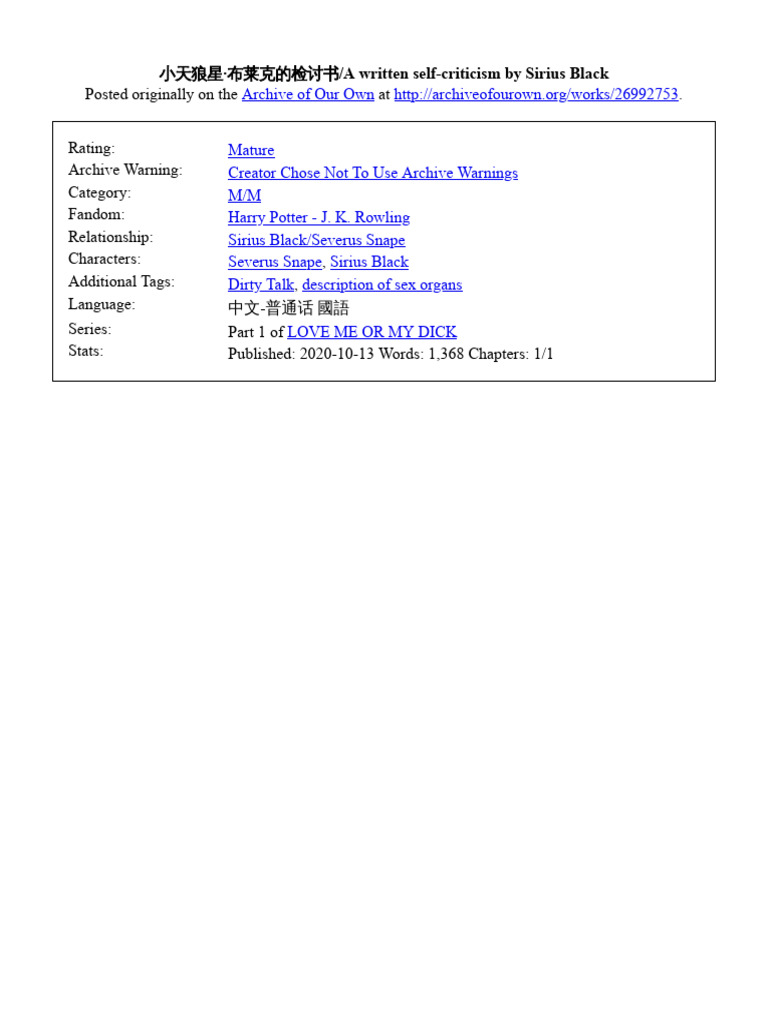 Xiao Tian Lang Xing Bu | PDF