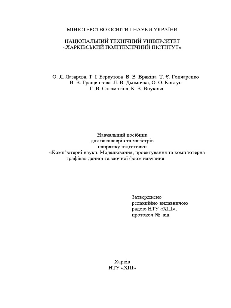 Student's Book CS | PDF
