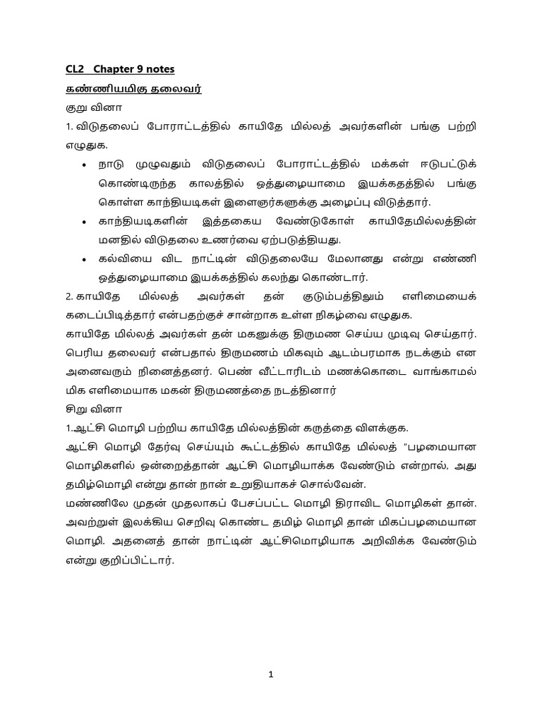 GIDB8003016-Class 7 Chapter 9 Writing Notes | PDF