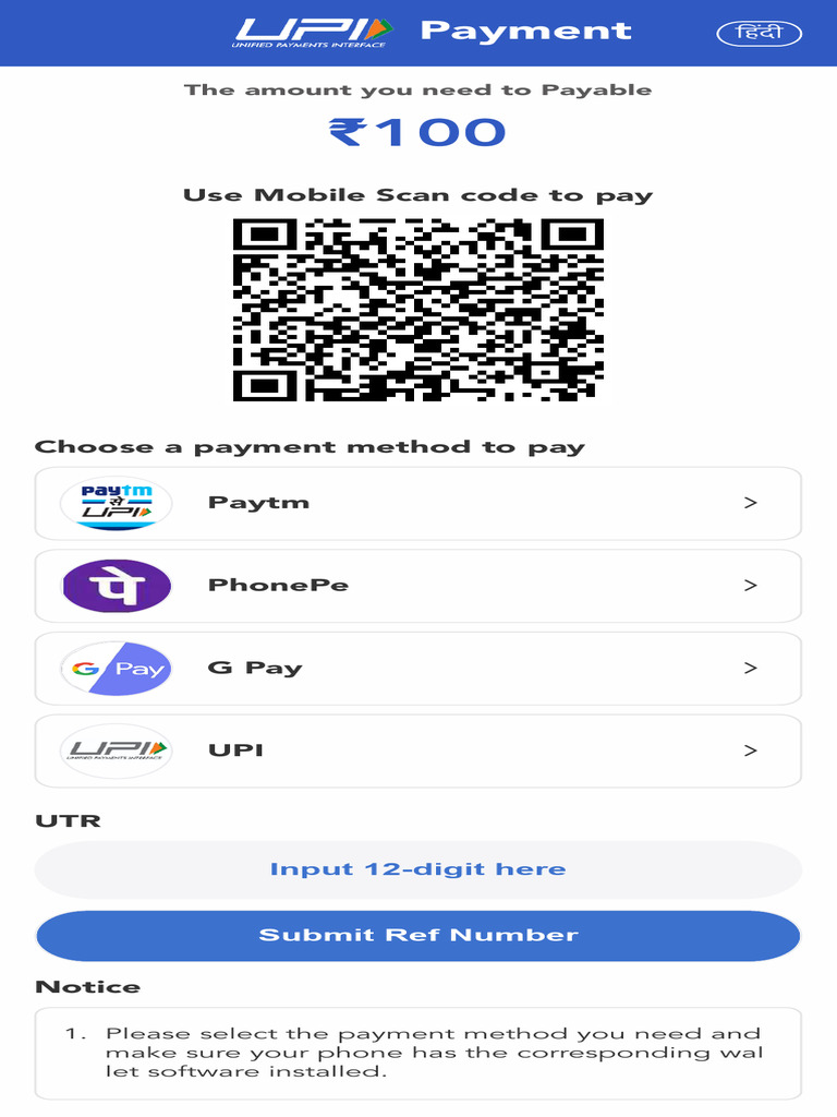 SP Upi | PDF