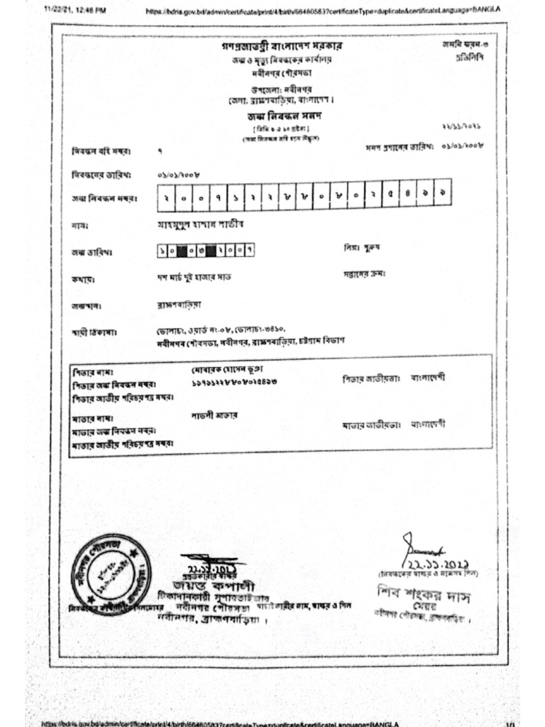 Postal Codes in Bangladesh | PDF