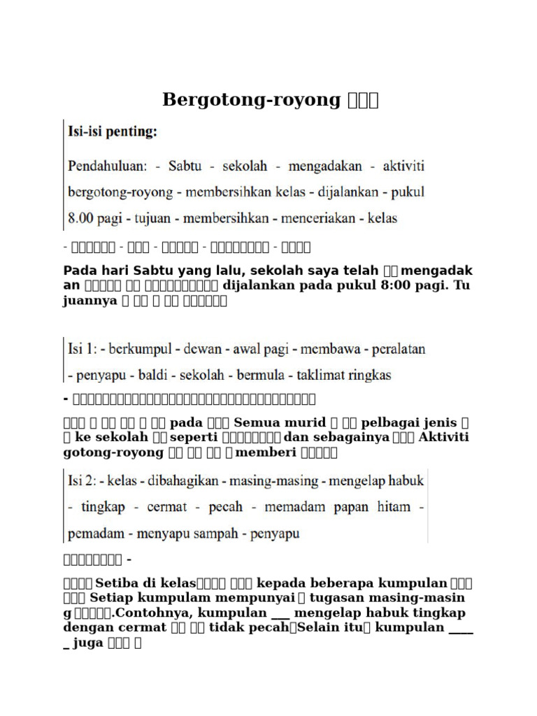 gotong-royong | PDF