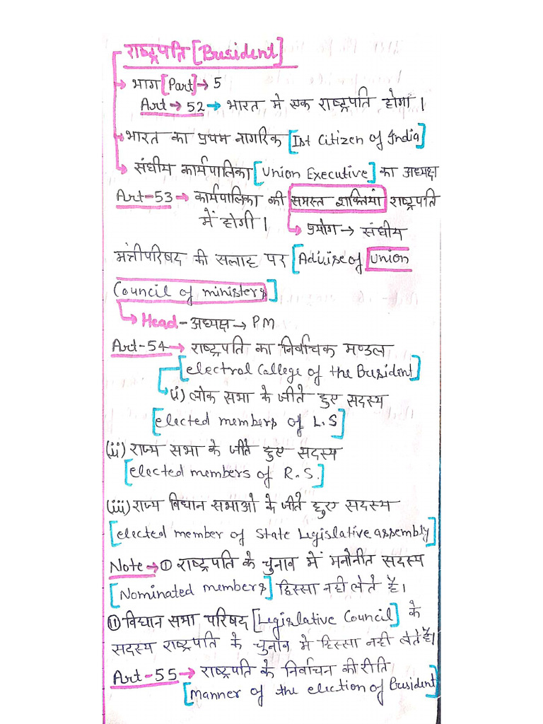 President 1 Rwa | PDF