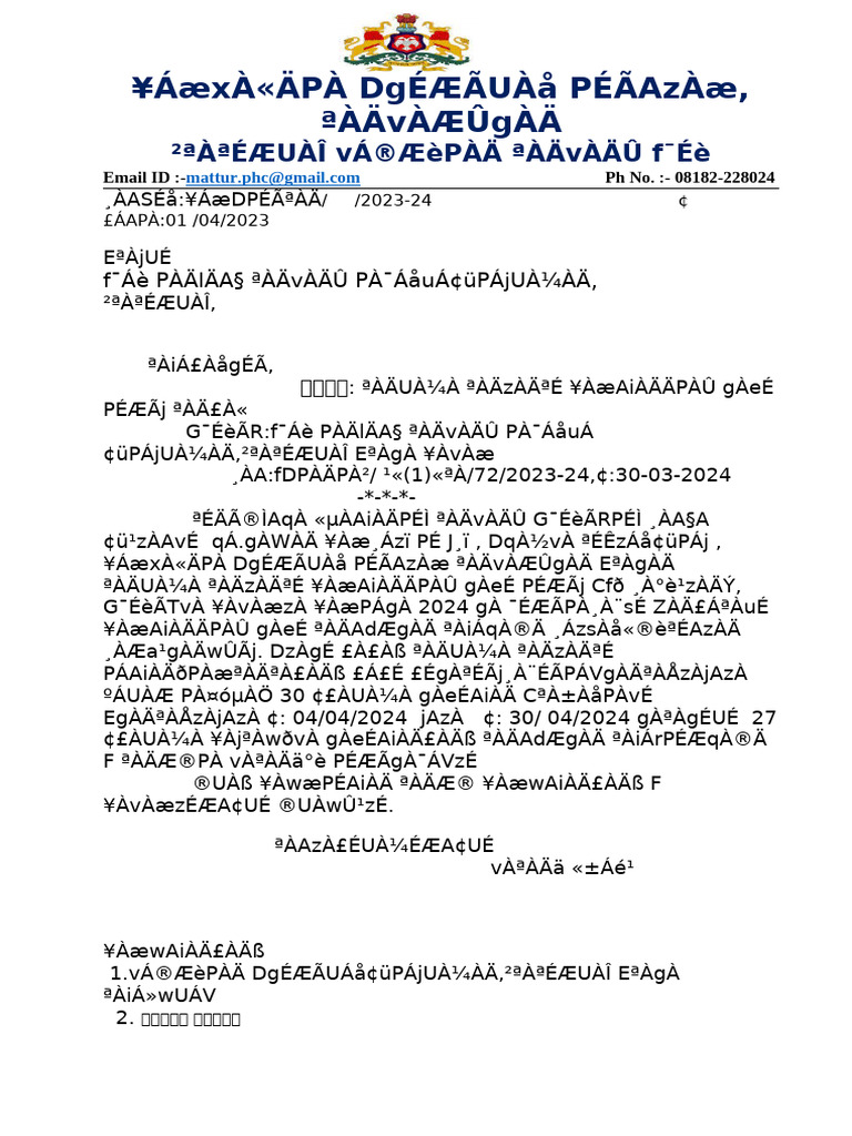 Leave Letter to Dho 01-04-2024 | PDF