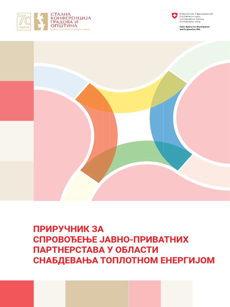 Priručnik JPP 1 | PDF