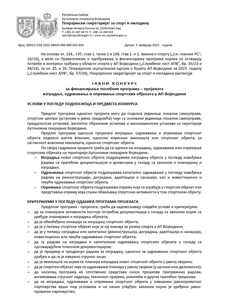 Konkurs Za Infrastr. | PDF