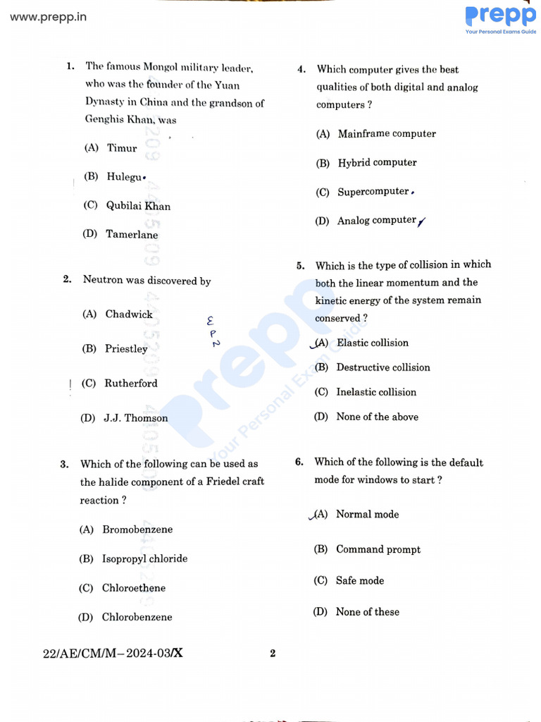 BPSC AE Exam Question Paper 2024 | PDF | Collision | Electricity