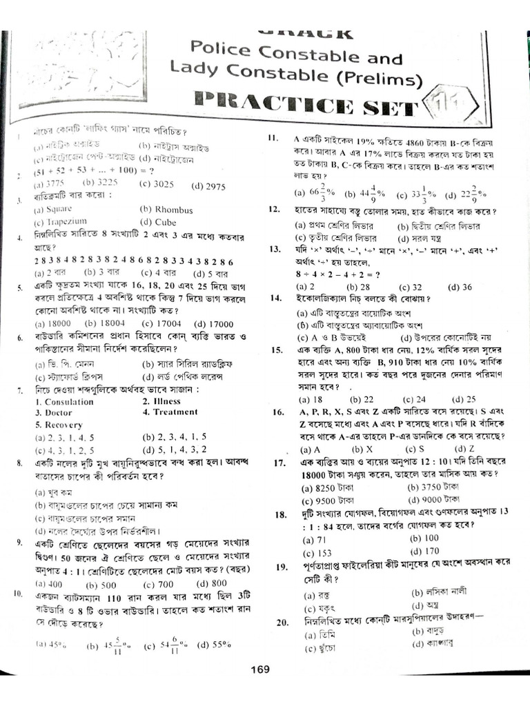 Practic Set 11 KP Kskjshshs | PDF