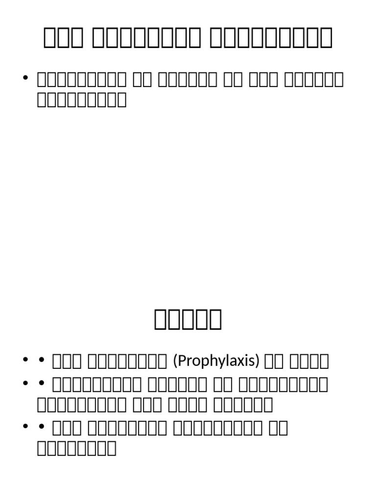 Prophylaxis Program | PDF