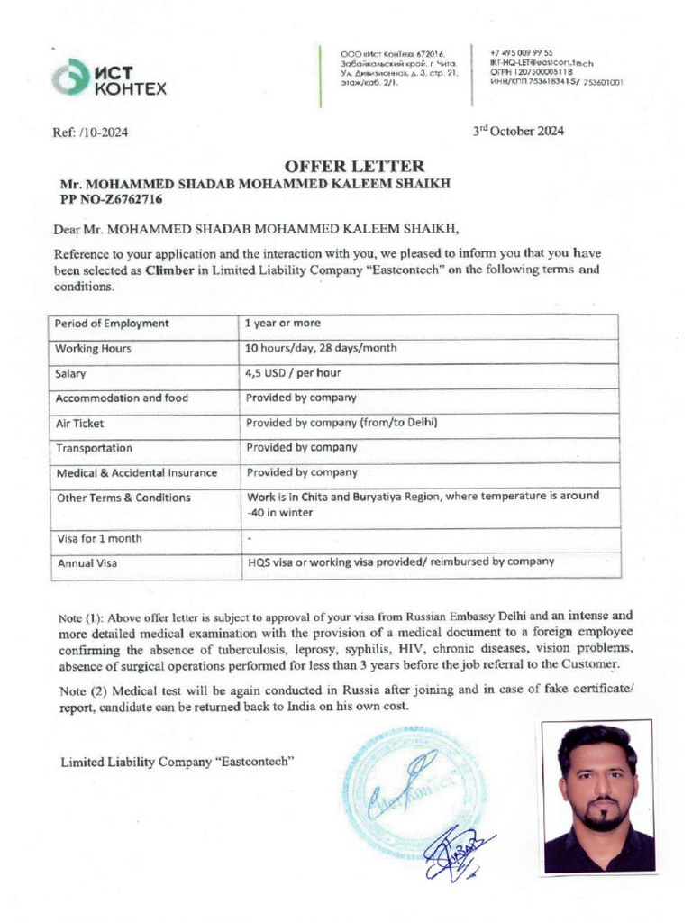 Mohammed Shadab Signed | PDF