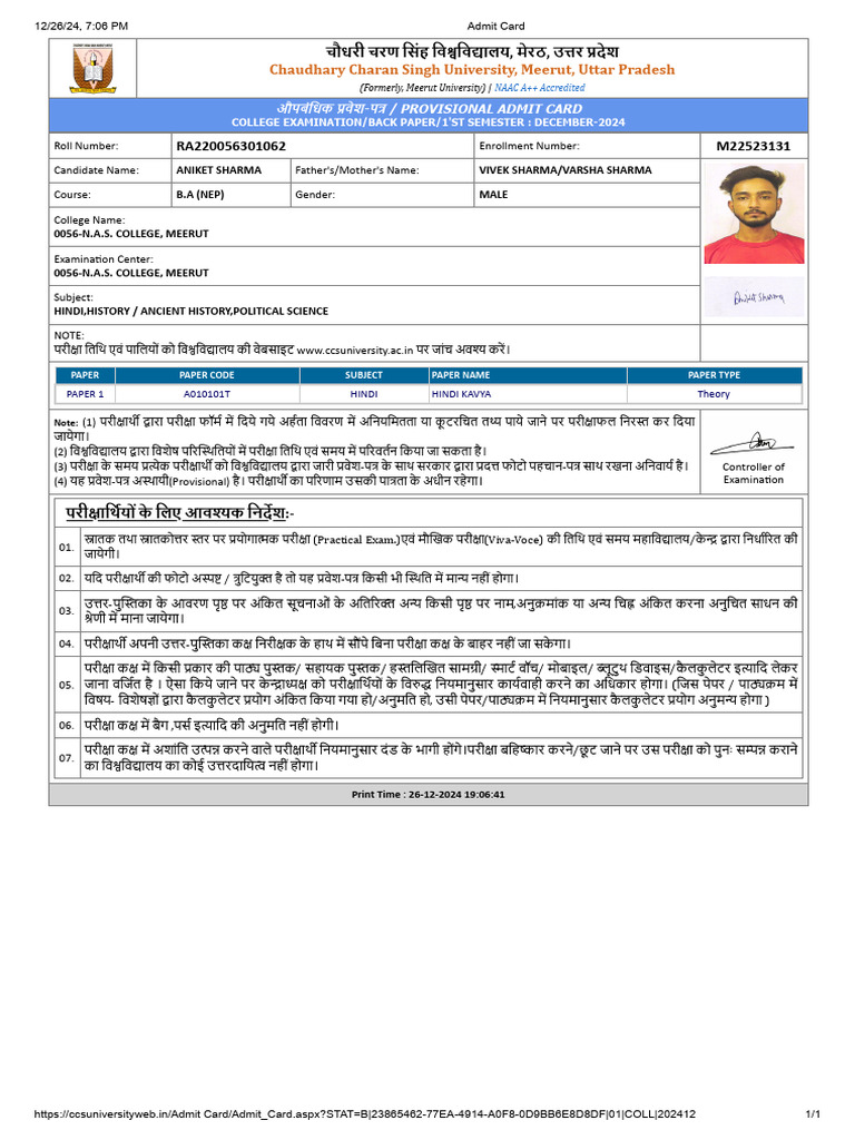 Aniket Sharma-1 | PDF