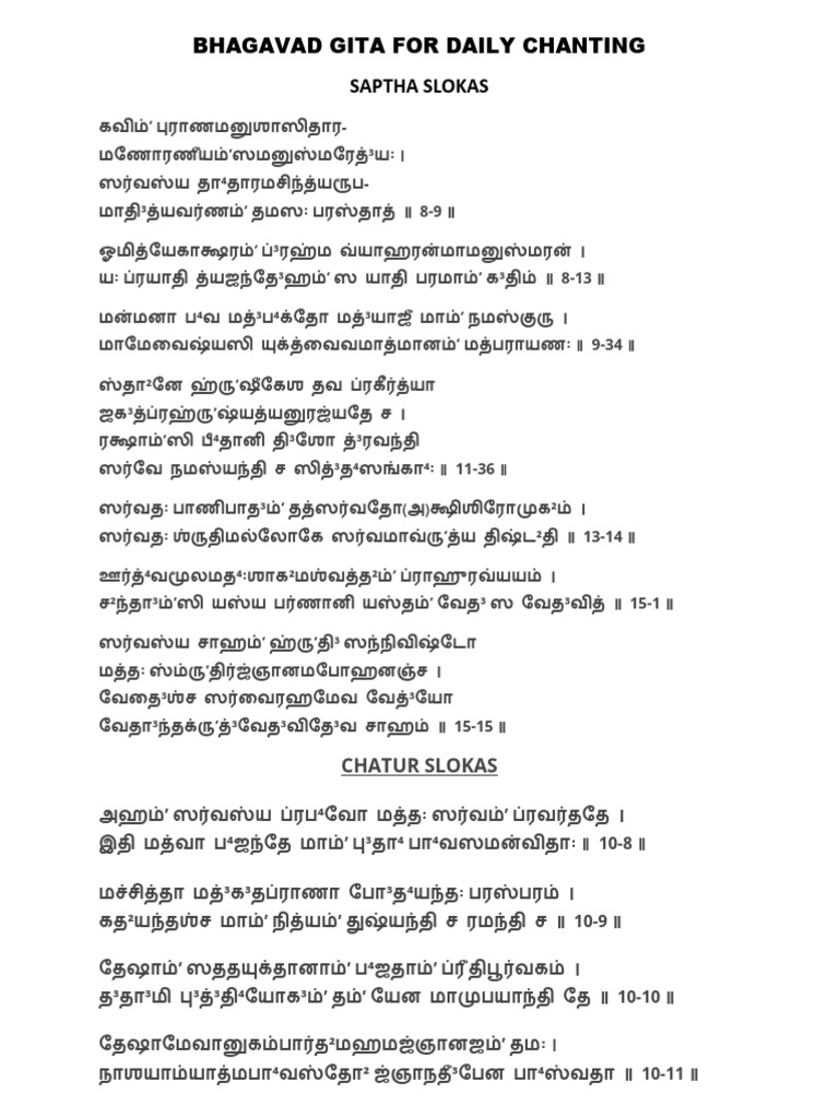 BG For Daily Chanting | PDF