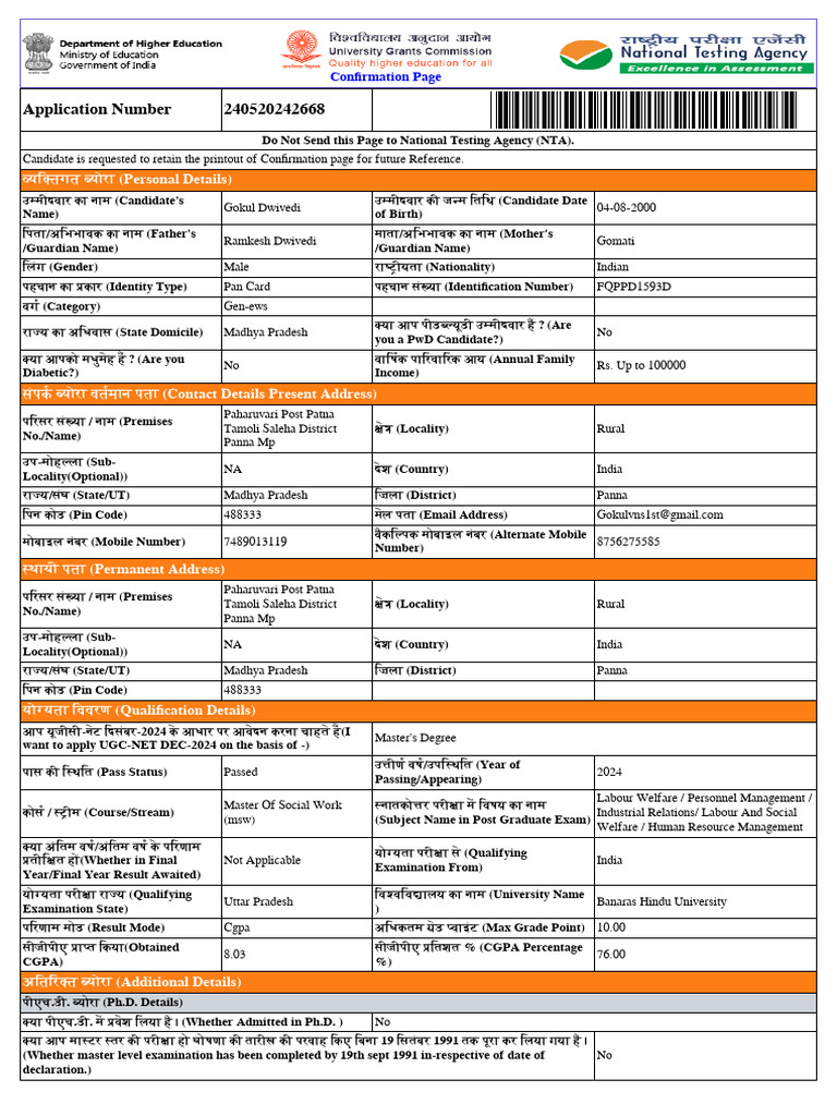 UCG-NET-240520242668-1735658945 | PDF