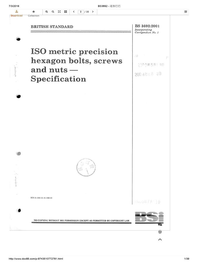 BS3692 Document Overview | PDF