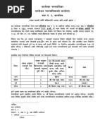 Bharpai Format | PDF