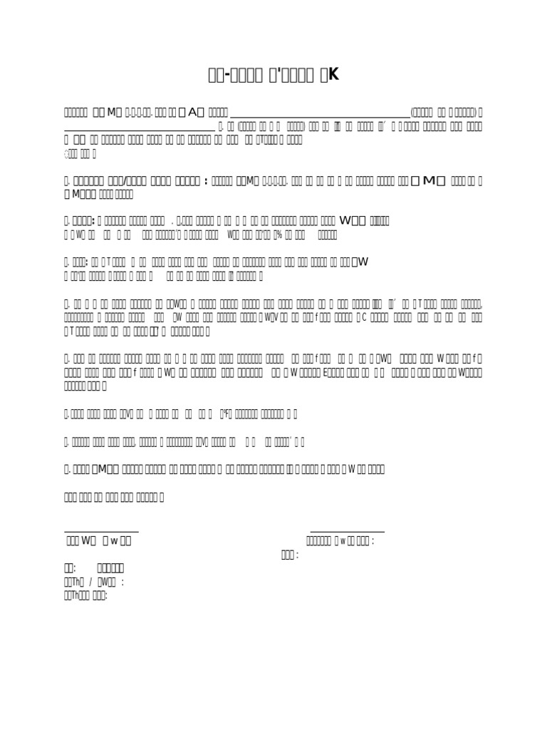 Rent-Agreement-Sample-In-Nepali | PDF