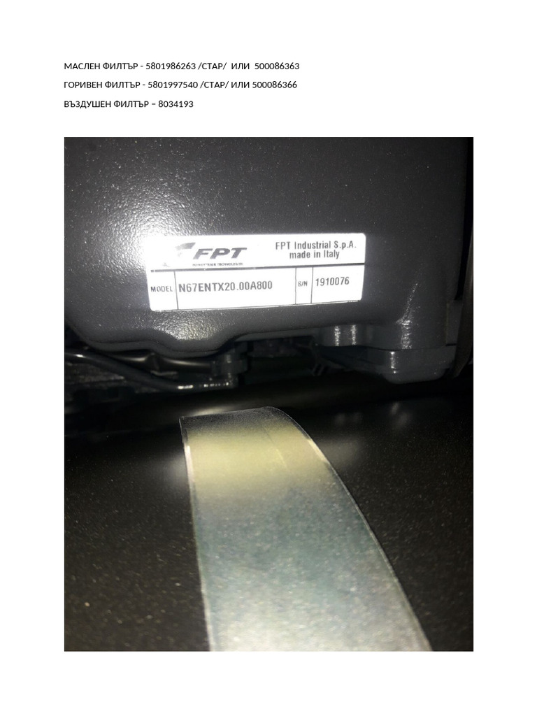 N67entx20 00a800 | PDF