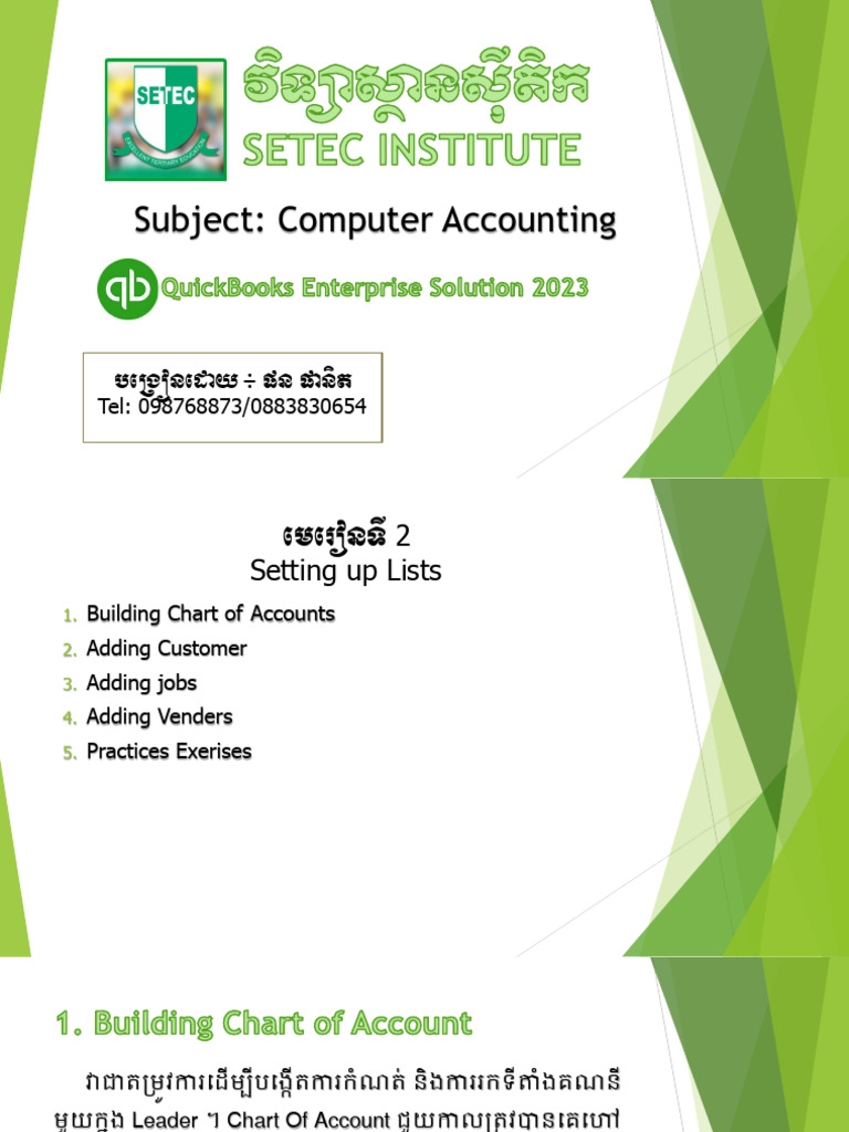 Chapter 2 Setting Up Lists | PDF