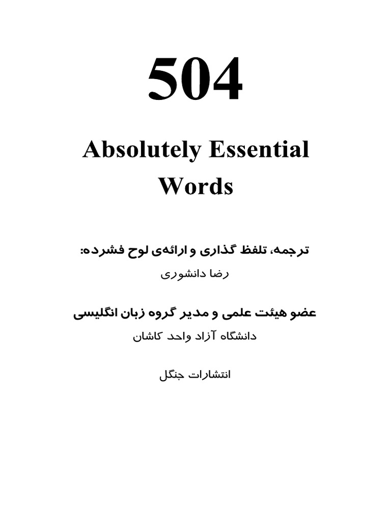 504 | PDF