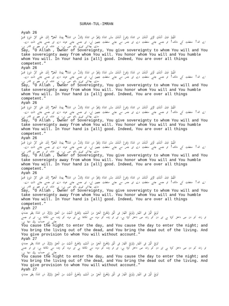 Surah Tul Imran | PDF