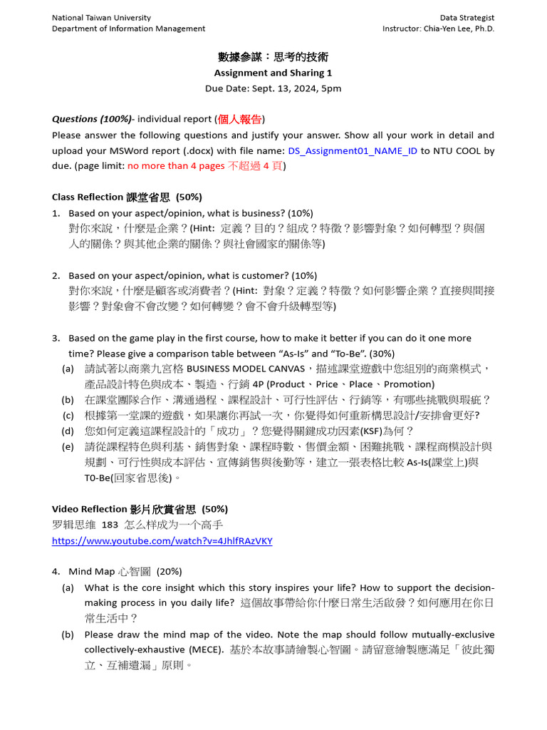 DS Assignment01 2024 | PDF