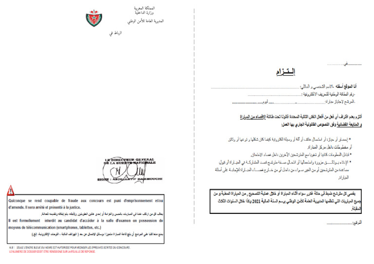 Convocation au concours de gardiens 2021 | PDF