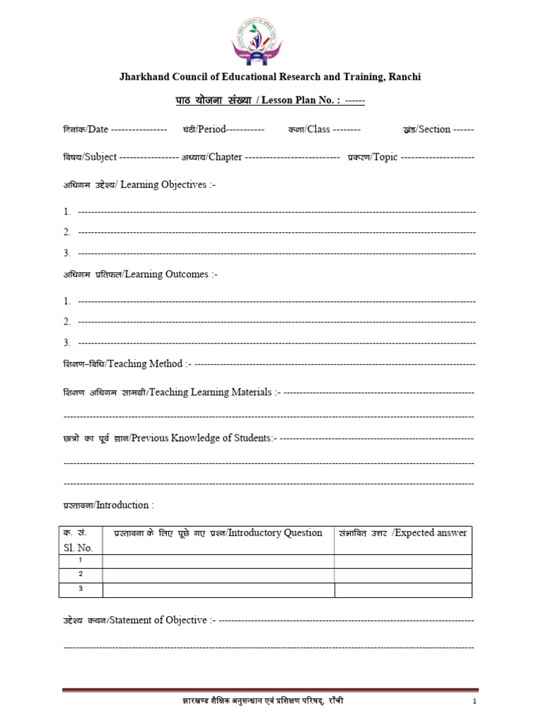 Microsoft Word - Lesson plan Format 3 | PDF | Teaching | Education Theory