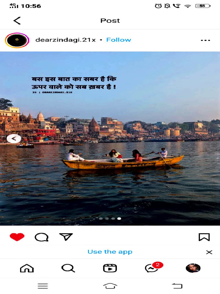 Dearzindagi.21x " Follow: Use The App | PDF