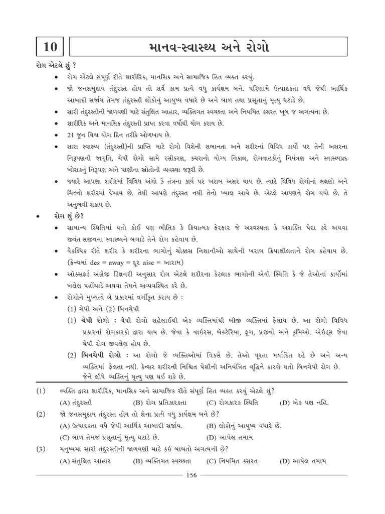 Biology Cha 10tocha 13 (2) | PDF