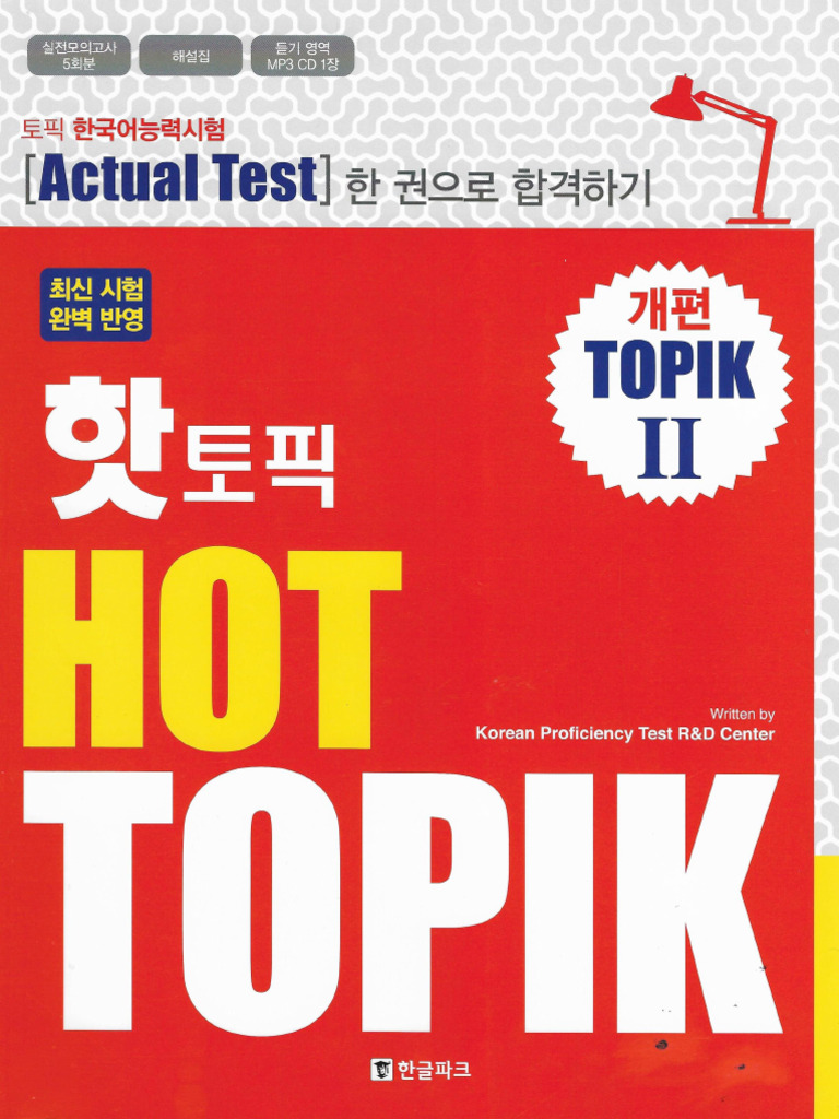 Hot TOPIK II Bo de | PDF