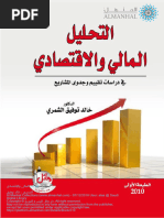 Nawy Shares: Real Estate Investment Guide | PDF | Investing | Return On ...