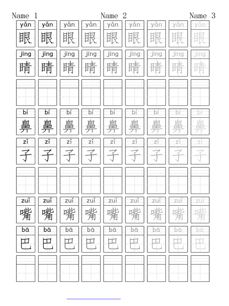 Chinese Converter Chinese Worksheet Tool | PDF