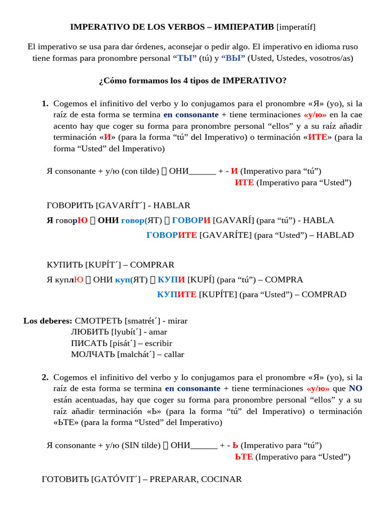 IMPERATIVO DE LOS VERBOS (1 Parte) | PDF | Familias de idiomas ...