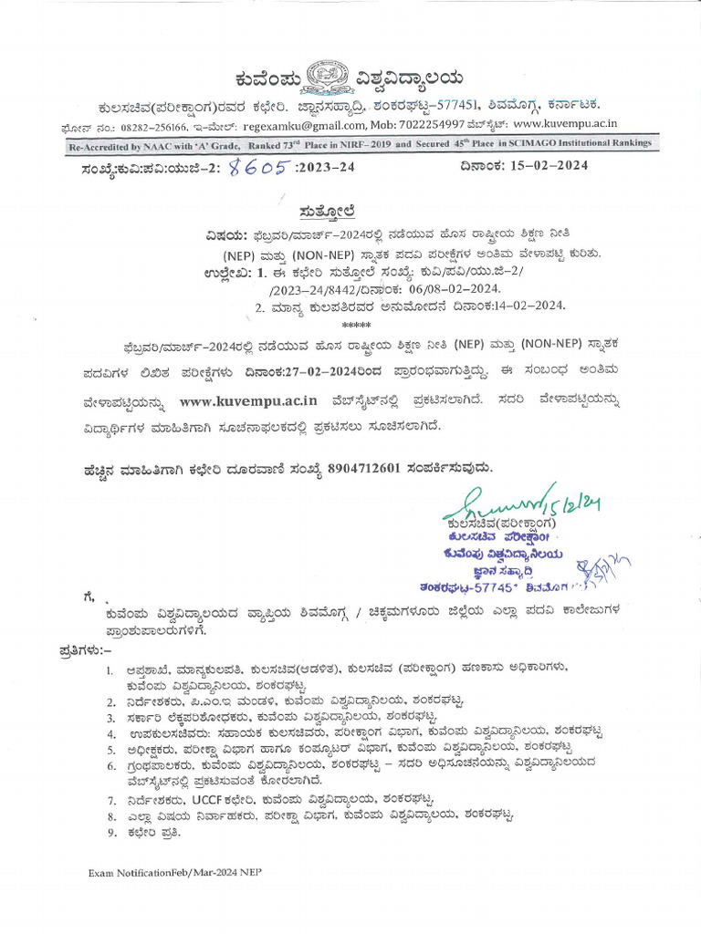 UG Final Timetable | PDF