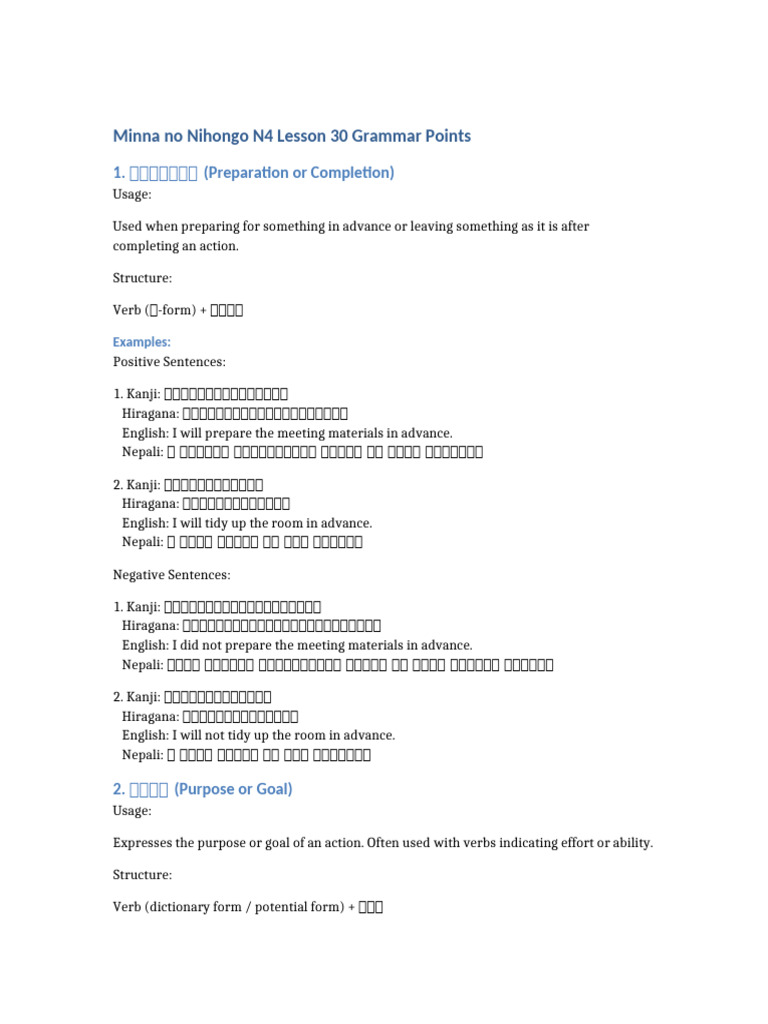 Minna No Nihongo N4 Lesson 30 Grammar | PDF