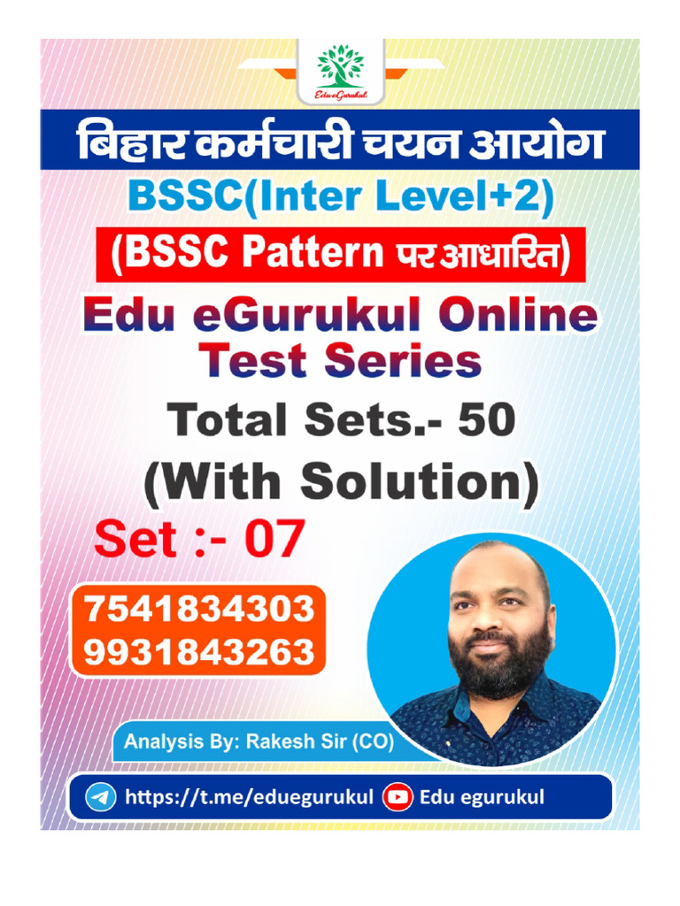 BSSC 2023 Set 07 | PDF