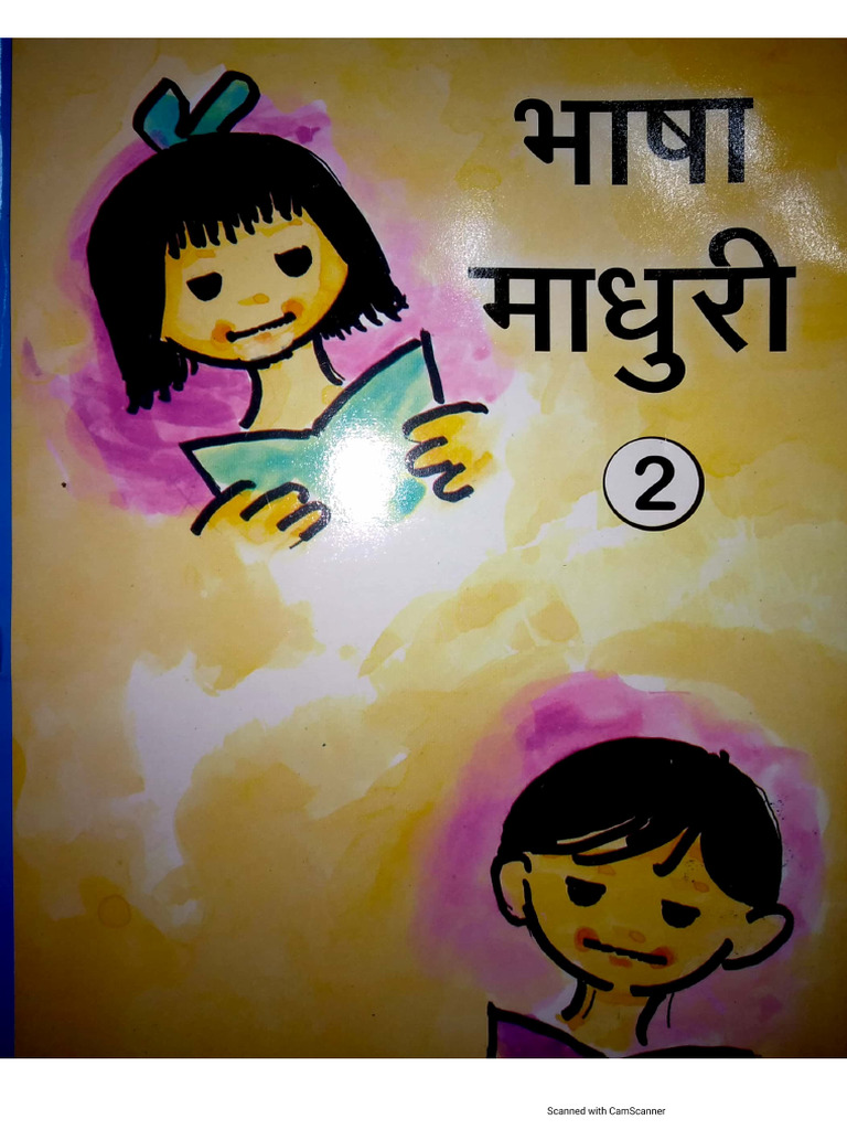 Bhasha Madhuri-Class-Ii | PDF