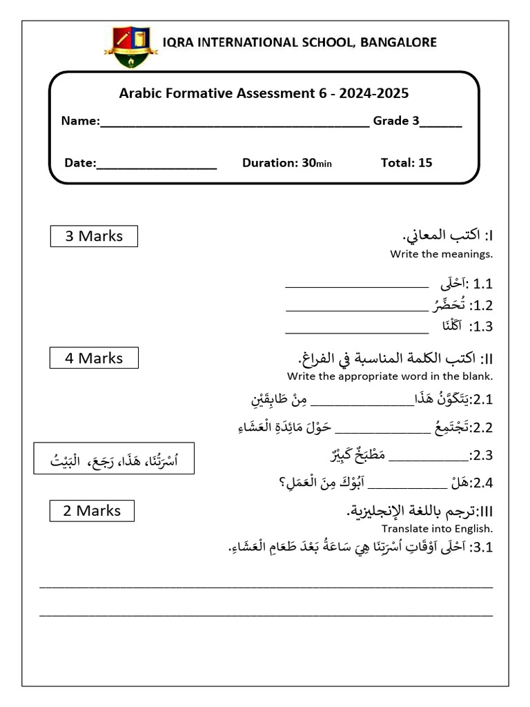 FA6 Grade 3 2024-2025 | PDF