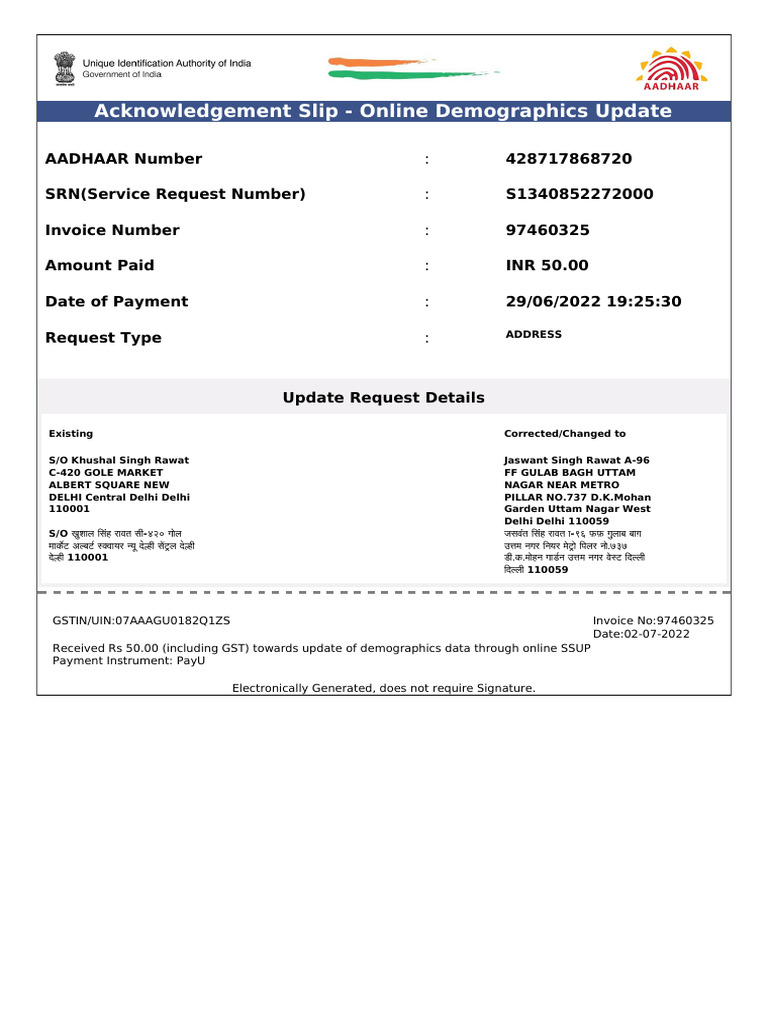 Acknowledgement Slip | PDF