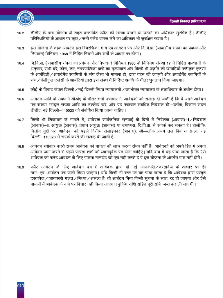 DDA Affidavit Annexure B Hindi | PDF